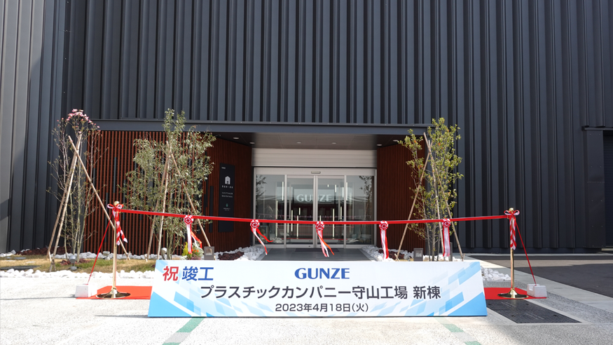 Circular Factory Road (PART 2): New Building Completed｜Plastic Film ...